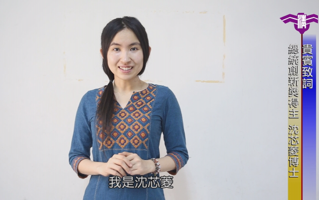 An Online Graduation Ceremony